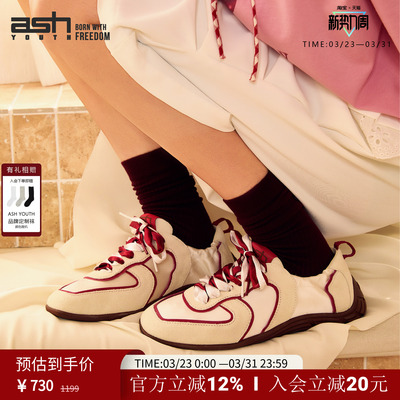 ASHYOUTH「云舞」女鞋德训鞋