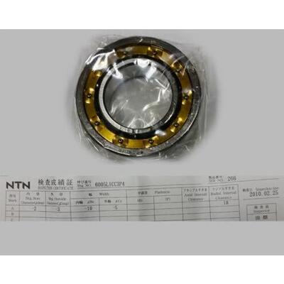 NTN轴承 NTN化纤轴承 轴承 6004L1CC3P4 化纤纺机轴承
