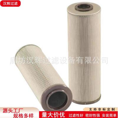 312800 01.NL 400.10VG.HR.E.P循环泵滤油器滤除杂质互换伊顿玻滤