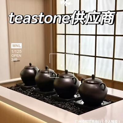 新中式茶馆茶具炭火煮茶釜耐高温烧水壶电陶炉煮茶釜炭烧teastone