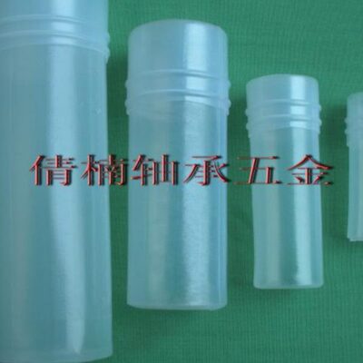626/607/698/635轴承塑料瓶 塑料管 直径19*高60MM左右（100个）