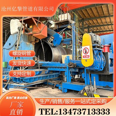 Q235B螺旋焊接钢管DN200/300/400x/500/600/700/800/900/1000/120