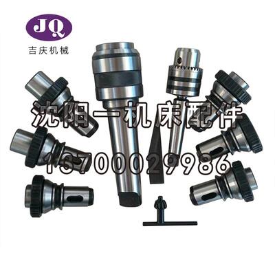 中捷机床Z3040Z3050高速攻丝快换钻卡头钻夹头J5232M6-30真品保障