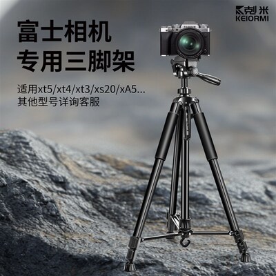 相机三脚架适用Fujifilm富士xt30 xt5 xh2s xs10 xs20 Dxt20 xt4