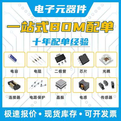 EPM570T144C5N TQFP-144(20x20) 可编程逻辑器件(CPLD/FPGA)