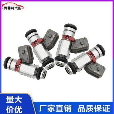 哈雷电喷油嘴IWP029B, #27617-08 IWP029
