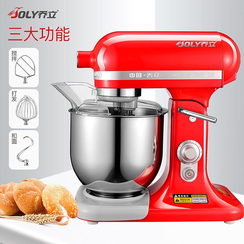 乔立7500厨师机家用小型和面机揉面商用奶油机7L低噪搅拌机鲜奶机
