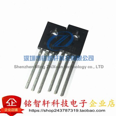 A插 10全新D1.5 BDIP V只 三极管 晶体 98原装 6TO 1213 直0管