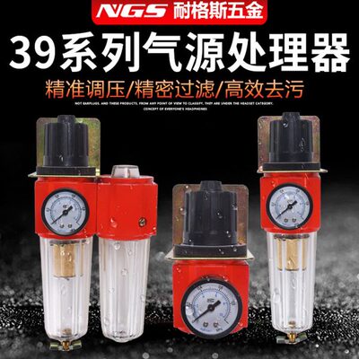 9203983-调压阀6339源9783件95////499///气151060025//过滤器/3