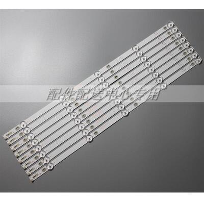 8条*50PUT6023灯条4708-K50WDC-A2113N11/K500WDC2 A2