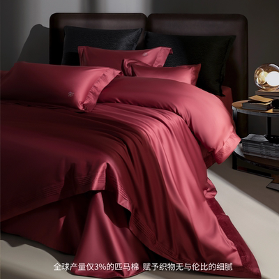 施丹德100s梦语轻时匹马棉奢华酒店品质绯红色全棉四件套