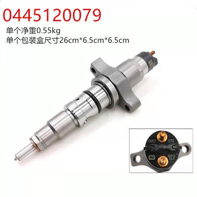 燃油共轨喷油器120系列喷油器型号0445120079