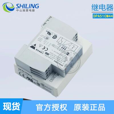 RJ1P48V50E 佳乐三相继电器 DPA51CM44 相序保护器电源保护继电器