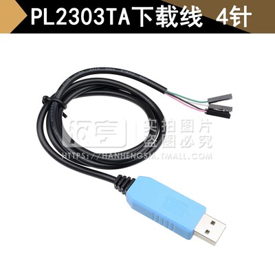 PL2303 HX TA HXD CH340GUSB转TTL串口升级模块4针/6针下载刷机线