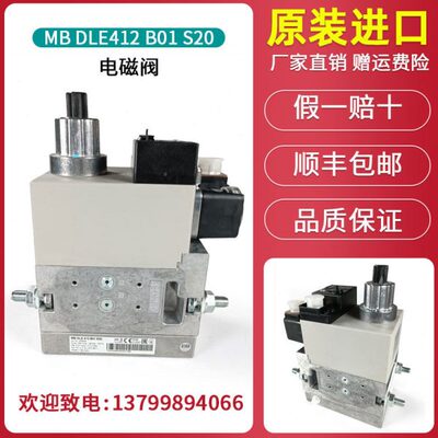 冬斯电磁阀MB-DLE407|410 412 415 420B01S20 S50