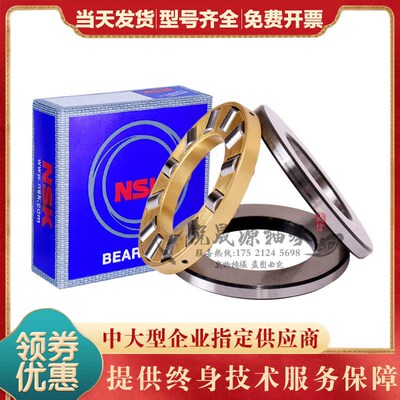 进口GAL平面推力滚子轴承 89428 89430 89432 81730 81836 M