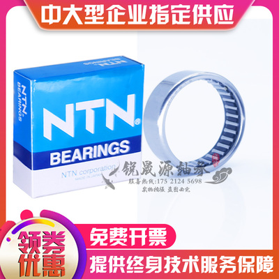 日本进口NTN滚针轴承 TA HK HMK 1010 1012 1015 1020 C L