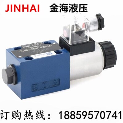 金海JINHAI液压电磁阀4WE6EA61/EG24NZ5L 4WE6EA61/EW220RNZ5L 6G