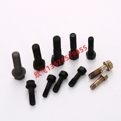 汽车货车轻卡农用车半轴螺丝M8M10M12M14M16M17半轴方头六角螺栓