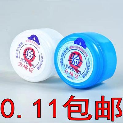 纯净水桶盖桶装水桶盖子一次性矿泉水瓶盖饮水机桶盖密封盖封口盖