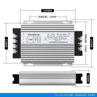 MYL-35000W三相伺服电子变压器380V变220V转200V伺服专用35KVA