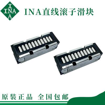 INA直线滚子滑块 机床滑块 RUS26102 RUS26126 RUS38134 PR14044