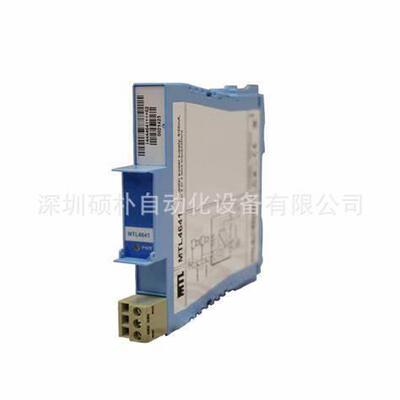 MTL4641 MTL仪器 中继器电源