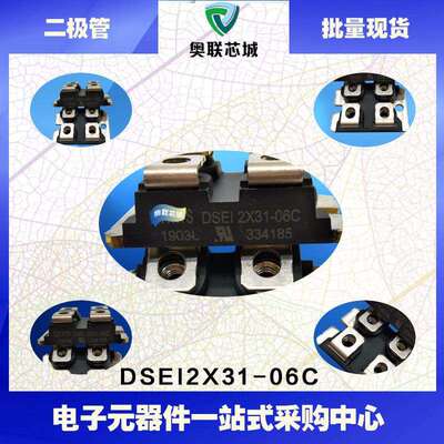 BYT260PIV800 BYT260PIV400 BYT260PIV1000功率二极管