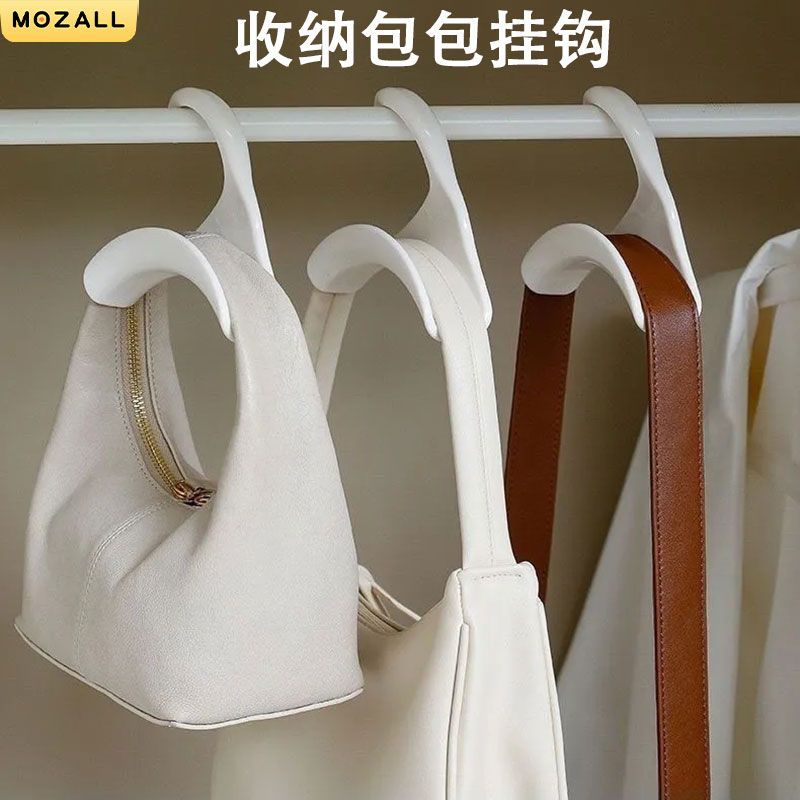 多功能包包挂钩拱形挂包袋衣柜挂架挂丝巾领带皮带挂钩架帽子收纳