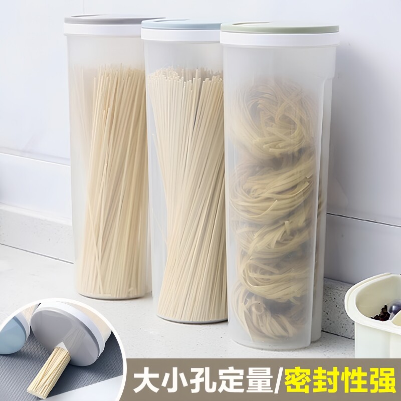 面条收纳盒食品级透明密封罐五谷大容量收纳罐杂粮装面条的收纳盒