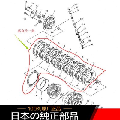 全新原装15-22年YZF R1离合器片离合摩擦片离合木片铁片钢片