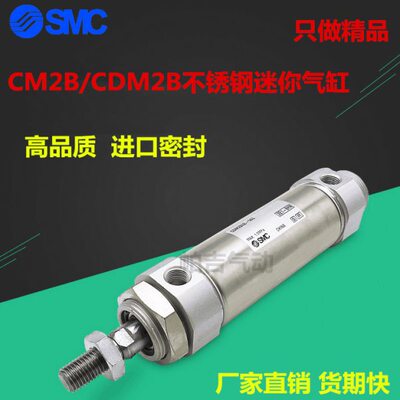 B-075---50-Z-8010A-M22030-32250-150250气缸5 0-CD12-30Z-60