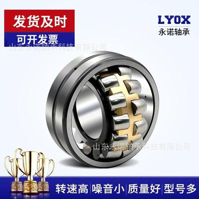 厂家销售 调心滚子轴承22318 22319 22320 22322 22324CA/W33风机