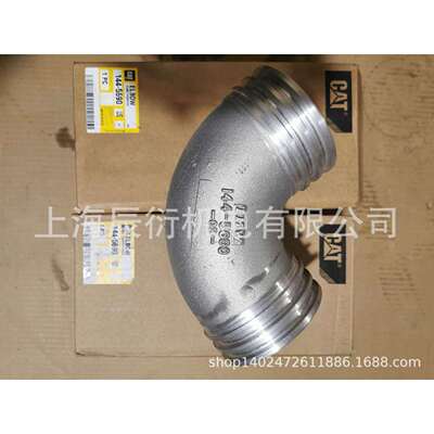 卡特彼勒3516、弯头144569 144-5690