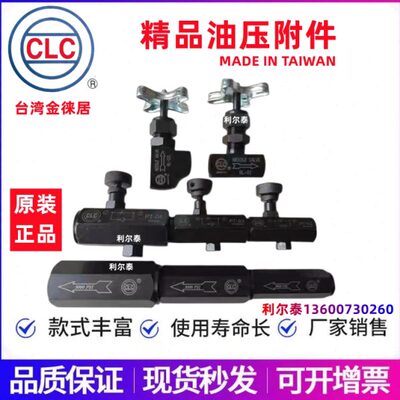 台湾金徕居CLC压力表开关BL-02L BL-02 国产GCT-02/03 GCLT-02/03