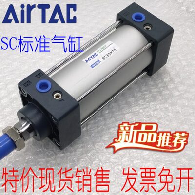 标准/101500/3250S5206气缸X075/型//50/1亚德客2512//0/-75SC30