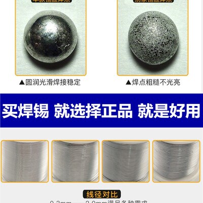高温有铅焊锡丝350度高熔点1.0mm2.0多线径锡线到工作温度不融化
