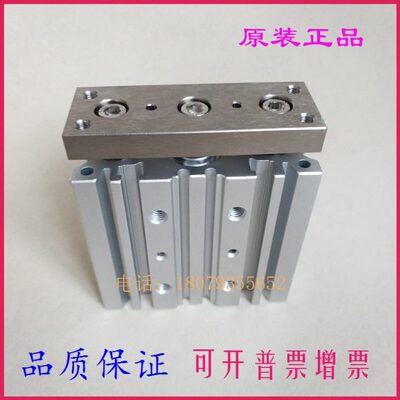 MGPL50/MGPM50/MGPM63- 35Z/40Z/45Z/50Z/55Z/60Z三轴气缸MGPA12