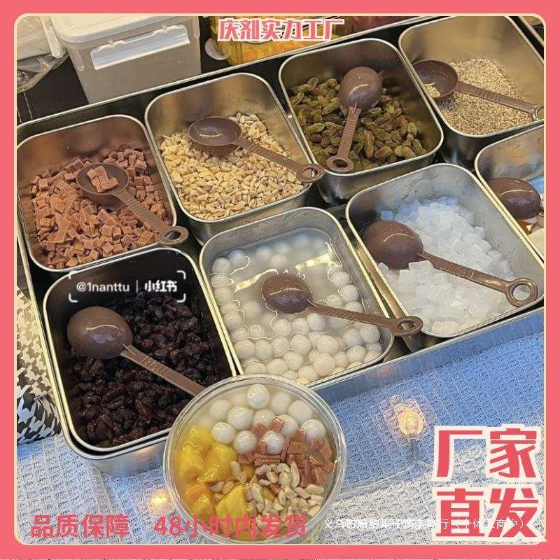网红冰粉调料盒调味盒带盖商用摆摊水果捞小料盒6格8格收纳盒其他