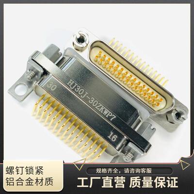 HJ30J-30TJL HJ30J-30ZKWP7 HJ30J-30ZKNP51 HJ30J-30ZKP高速航插