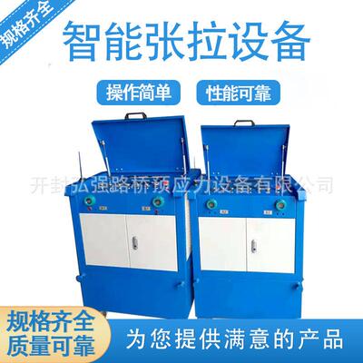 智能张拉设备 智能压浆 YDC-400吨预应力张拉千斤顶 穿心式千斤顶