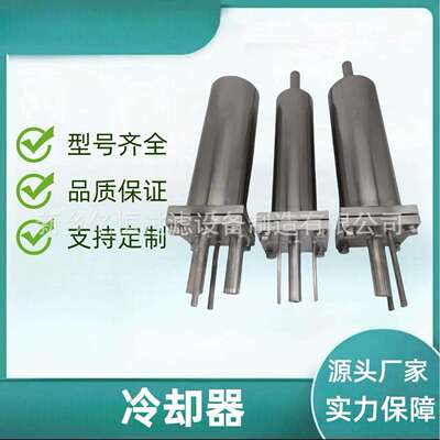 冷却器TJ-125/600 高温取样架LQT01A-G TZ01ATZ01B预冷器ASC01A