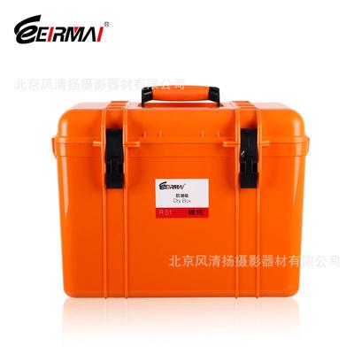 EIRMAI锐玛R51 单反镜头 相机配件干燥箱 电子防潮箱 摄影器材