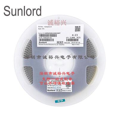 Sunlord顺络绕线贴片功率电感WPN252012HR33MT 0.33uH 330nH