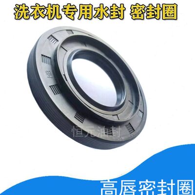 37612x9.96水封*5912537*76/油封密封圈/洗衣机/377  125/./X.6