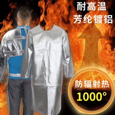 安百利ABL-V032芳纶镀铝简易反穿衣防辐射热1000°防止铁水喷溅