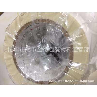 上海3M69#-74#-56#-853-851J-5413-5419纤维胶带
