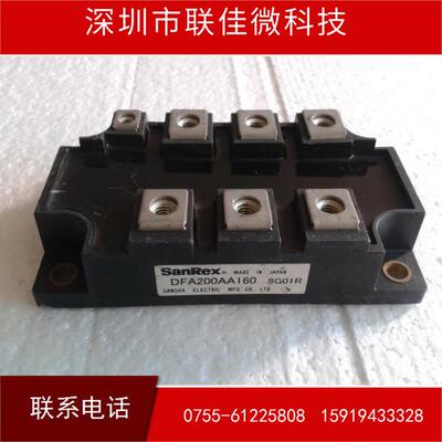 DFA150AA160 DFA200AA160 MDST150-16 MDST200-16 PGH20016AM现货