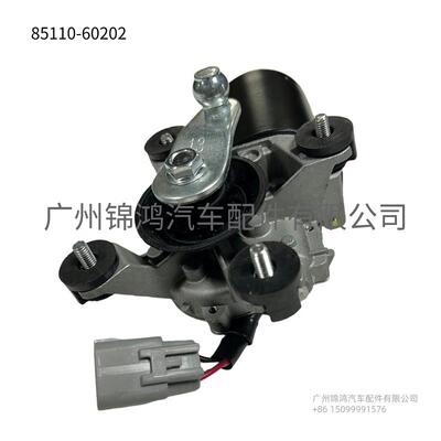 85110-60202 T0y0ta 0EM Genuine MOTOR ASSY, WINDSHIELD WIPER