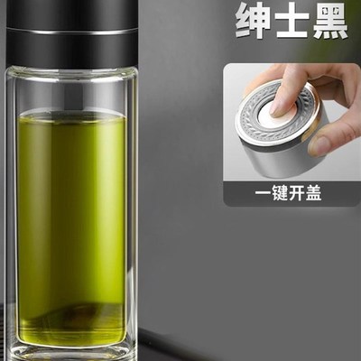 双层玻璃杯泡茶杯一r键开盖速开杯水杯茶水分离高硼硅杯子